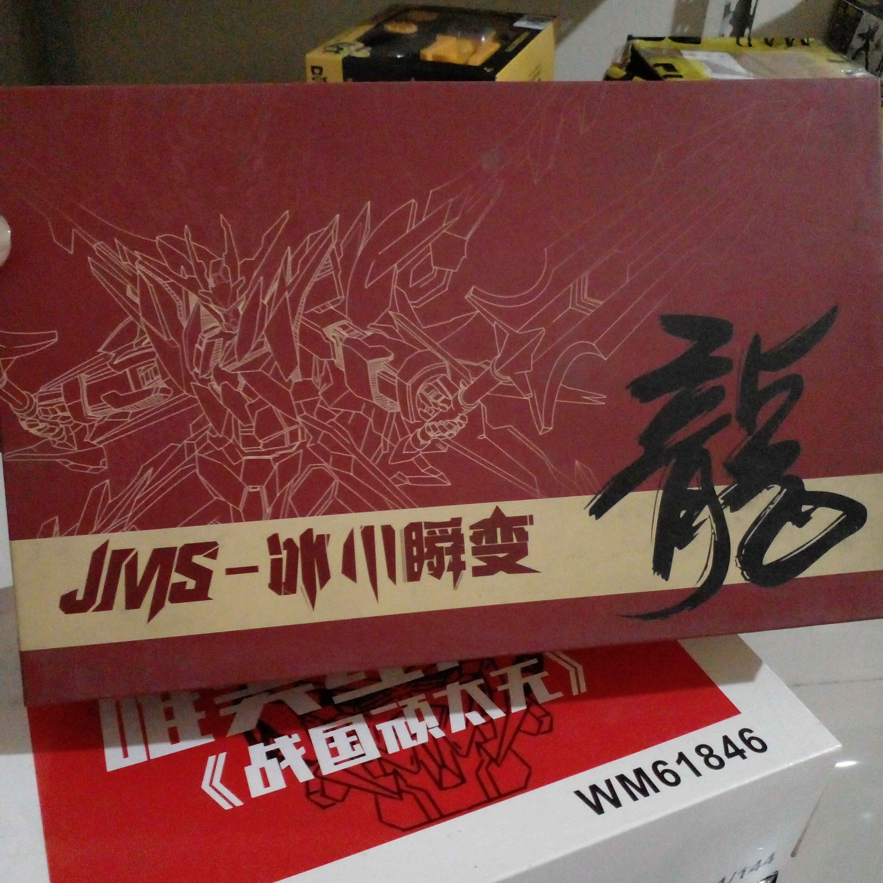 Jual Kotak Model Gundam Transient Glacier JMS dengan Harga T