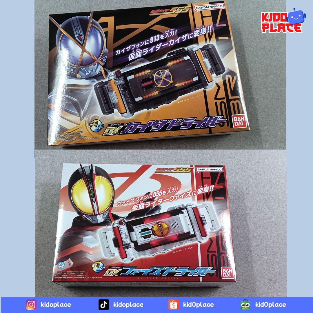Jual Kamen Rider faiz series DX - Henshin Belt Kaixa Driver