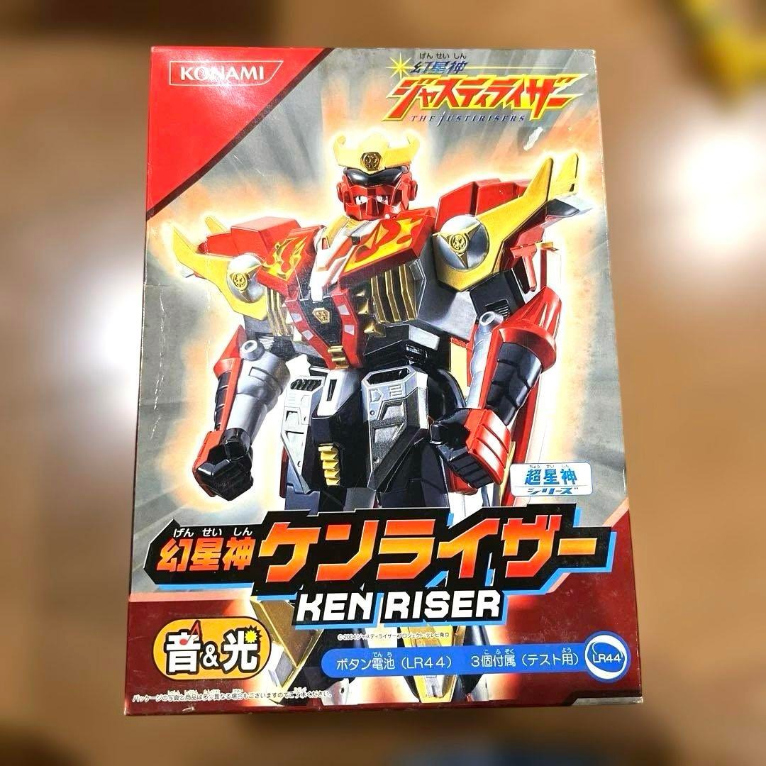 Gransazer Justiriser DX Ken Riser & riser glenn figure Origi