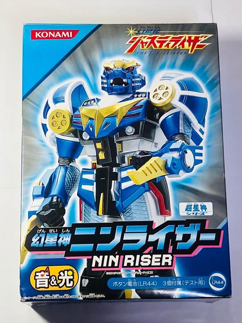 Gransazer Justiriser DX Nin riser & riser kageri figure Orig