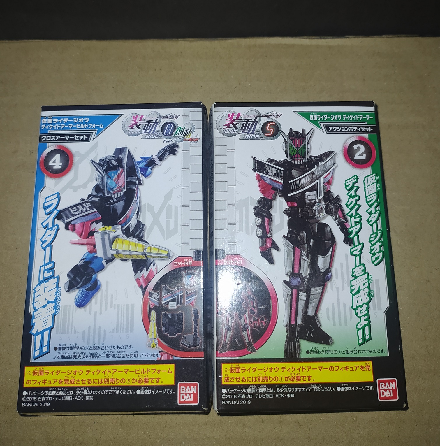 Jual So-Do Kamen Rider Zi-o Decade Armor dengan Harga Terbai