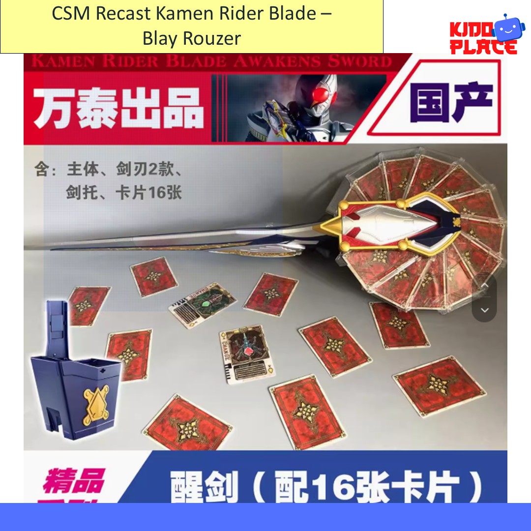 Jual CSM - Complete Selection Modification Recast Kamen Ride