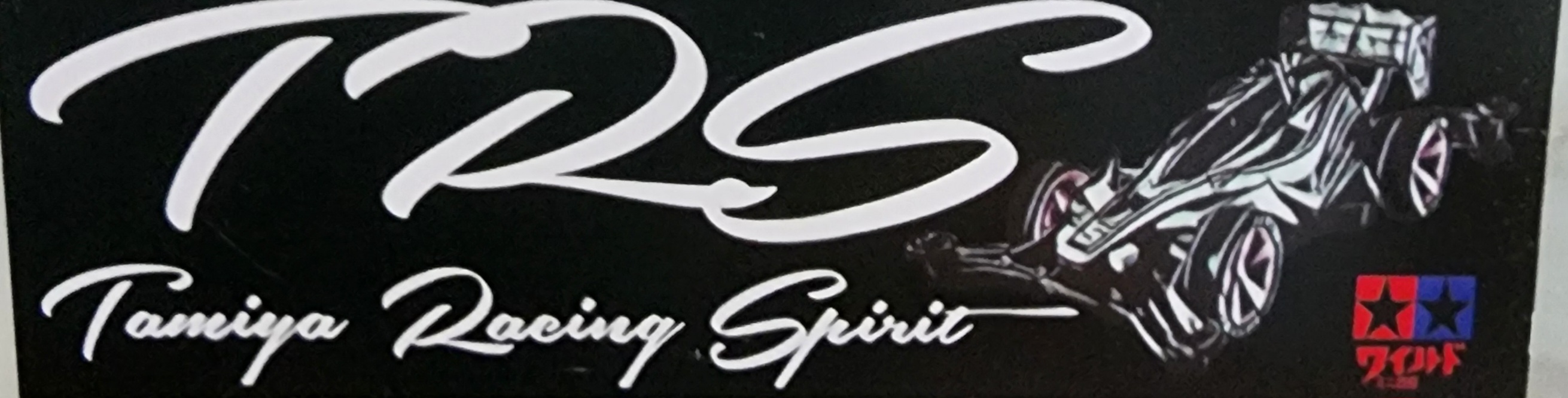 Toko TAMIYA RACING SPIRIT - Jual Produk Lengkap dan Harga Te