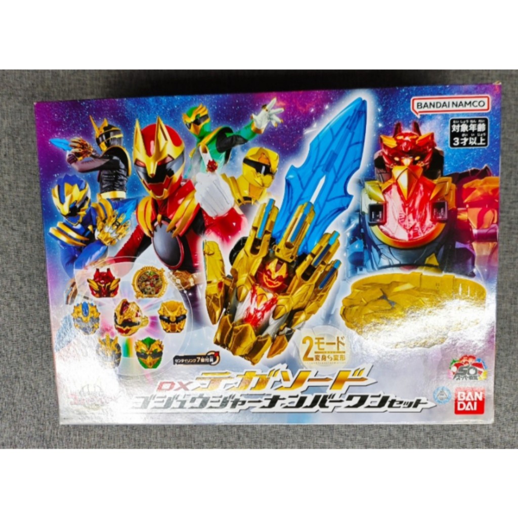 Jual Super sentai / Power ranger No.1 Sentai Gozyuger - DX T