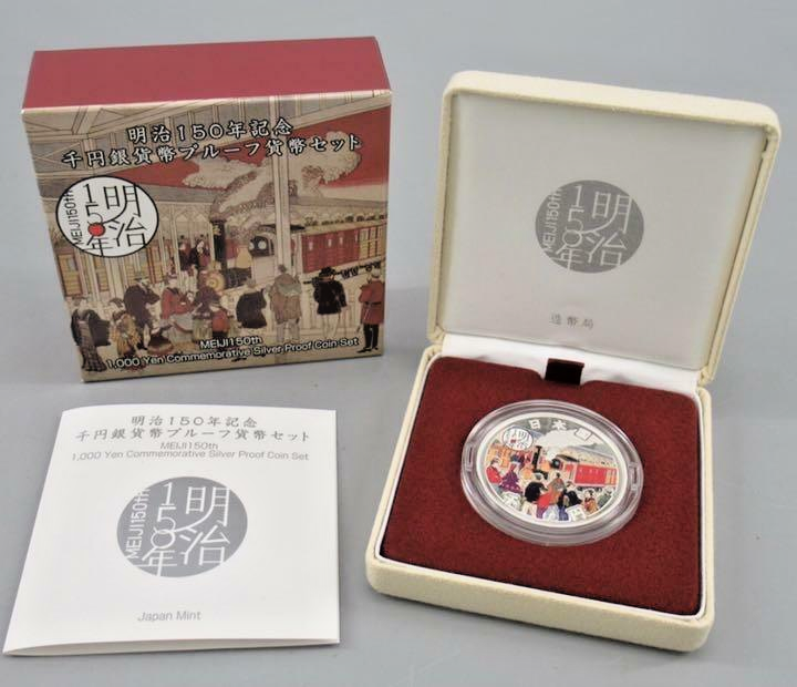 Jual Koin Perak Jepang 1000 Yen 150th Anniversary of The Mei