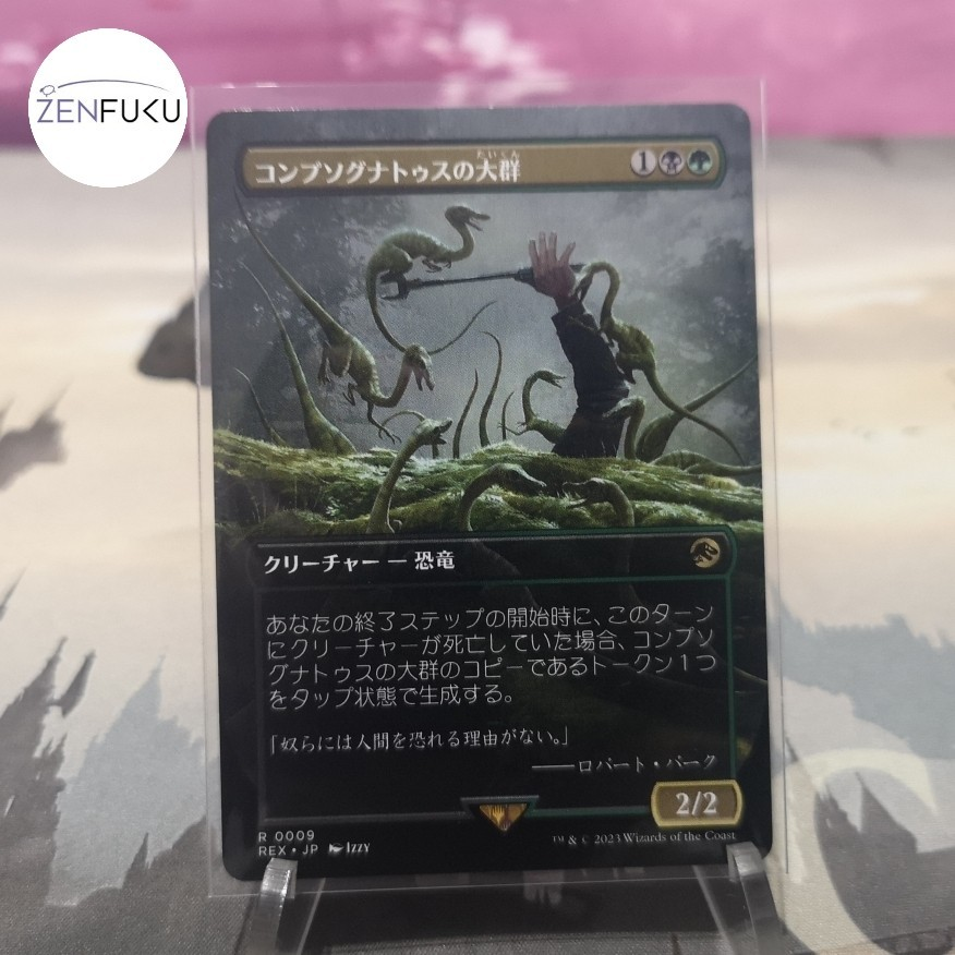 Jual Compy Swarm JP MTG Borderless Full Art Magic Card TCG R