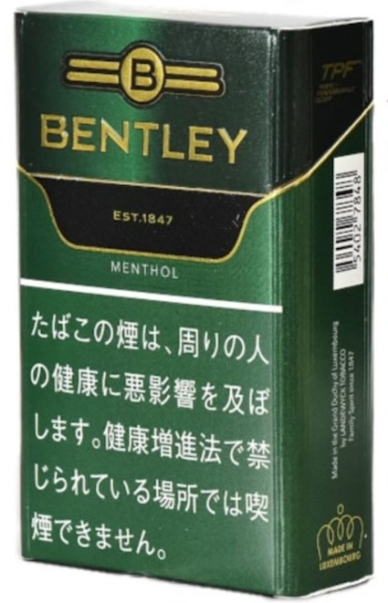 BENTLEY MENTHOL isi 10 (1,5jt) MENTOL ROKOK SLOP JEPANG JAPA