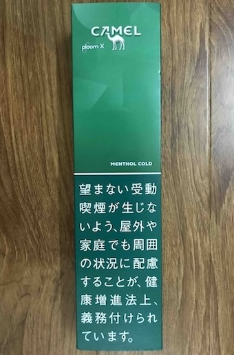 CAMEL MENTHOL COLD isi 10 (1jt) PLOOM X ROKOK JEPANG MENTOL