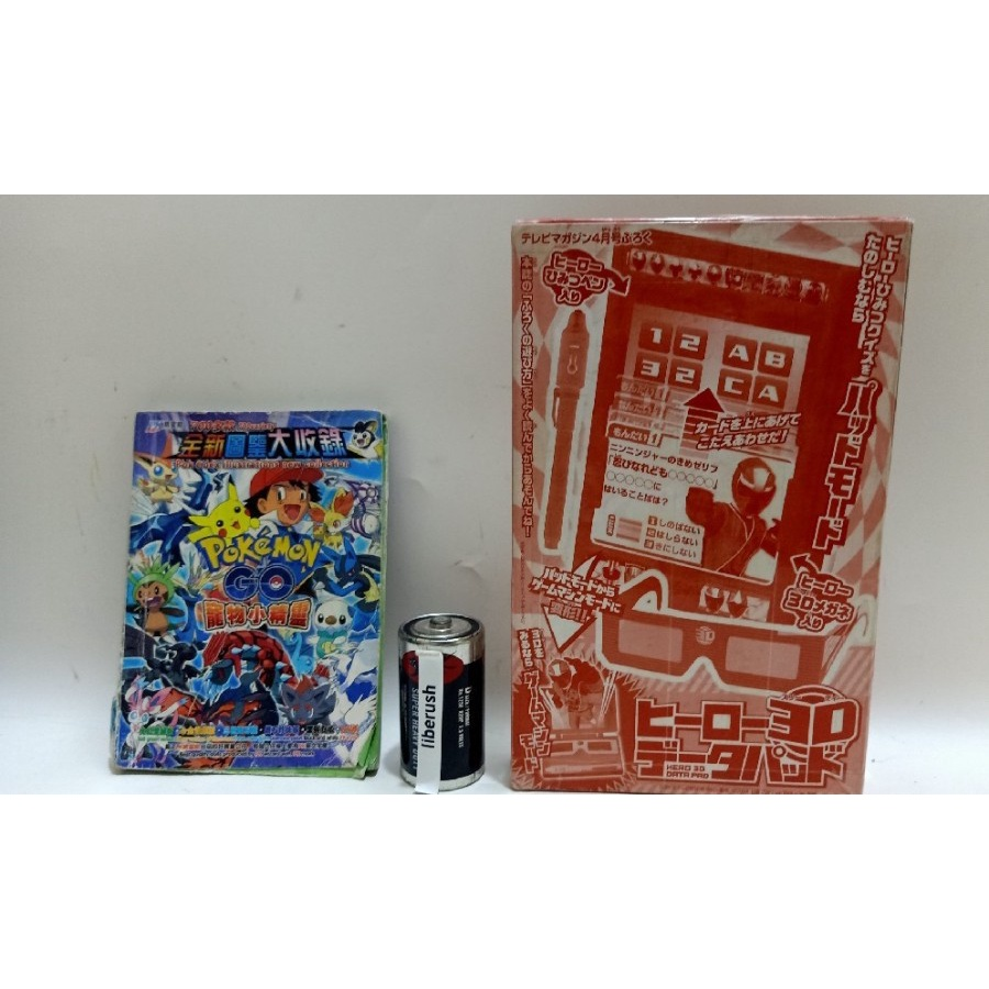 Jual pokemon complete pokedex book TCG pokemon paper game se