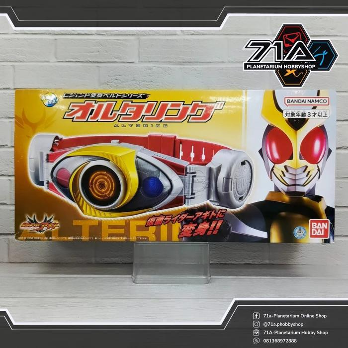 Jual BANDAI LEGEND HENSHIN BELT SERIES ALTERING KAMEN RIDER