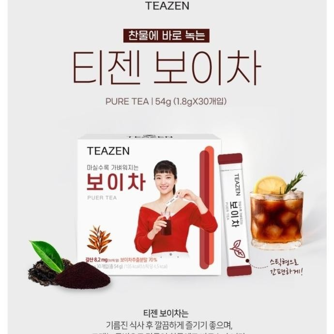 Jual [10 Sachet] Teazen Slimming Powder Pure Tea / Korea Tea