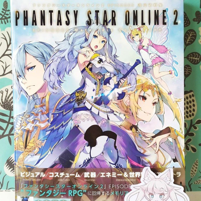 Jual Phantasy Star Online 2 Artbook - PSO2 Episode 5 Materia